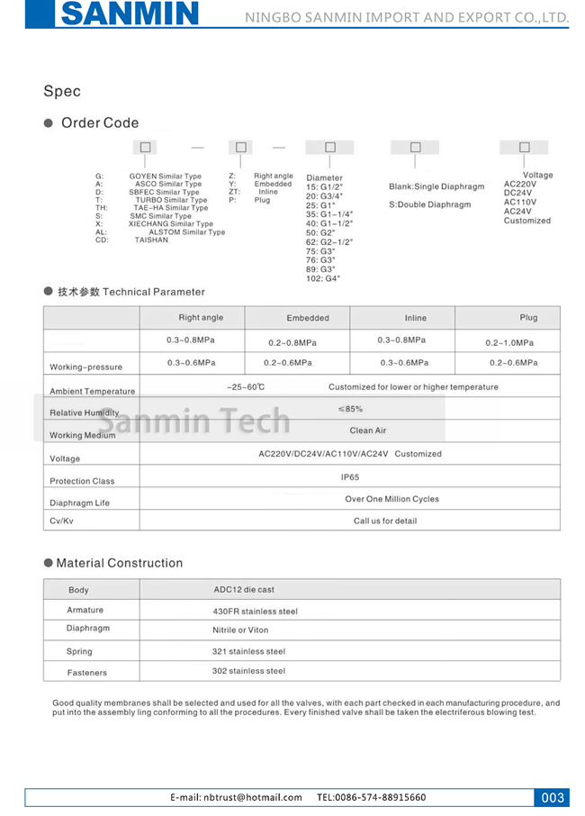 QA-Y- 76S Pneumatic Pulse Valve Big Size Submerged type Dust Proof ... QA-Y- 76S Pneumatic Pulse Valve Big Size Submerged type Dust Proof ...