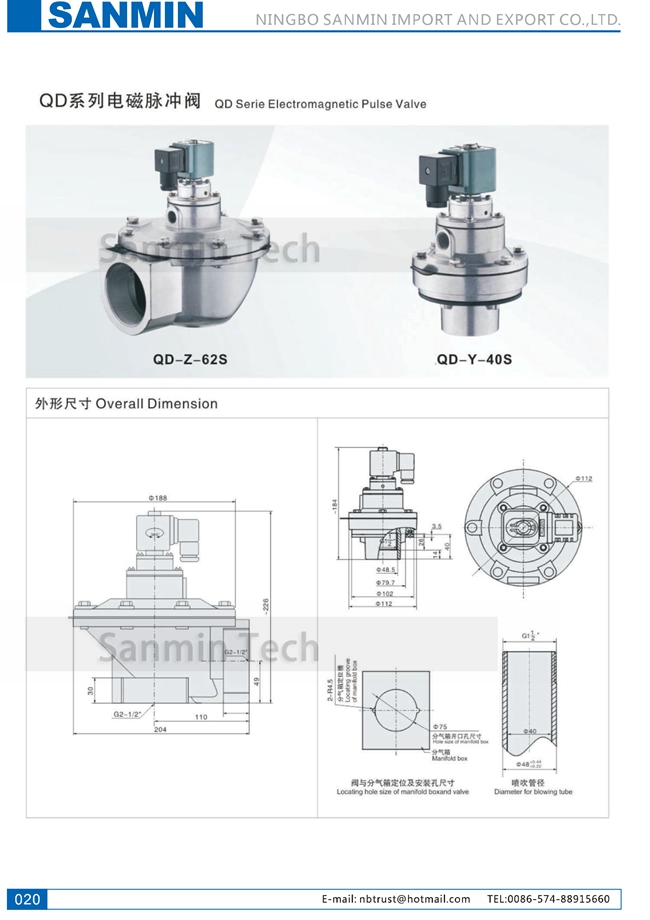 Double Diaphragm Pulse Valve Pulse Jet Solenoid Valve 24VDC / 110VAC ...