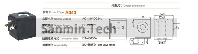 A043 Series AC115V DC24V Normal Voltage Normal Power DC24W Solenoid ...