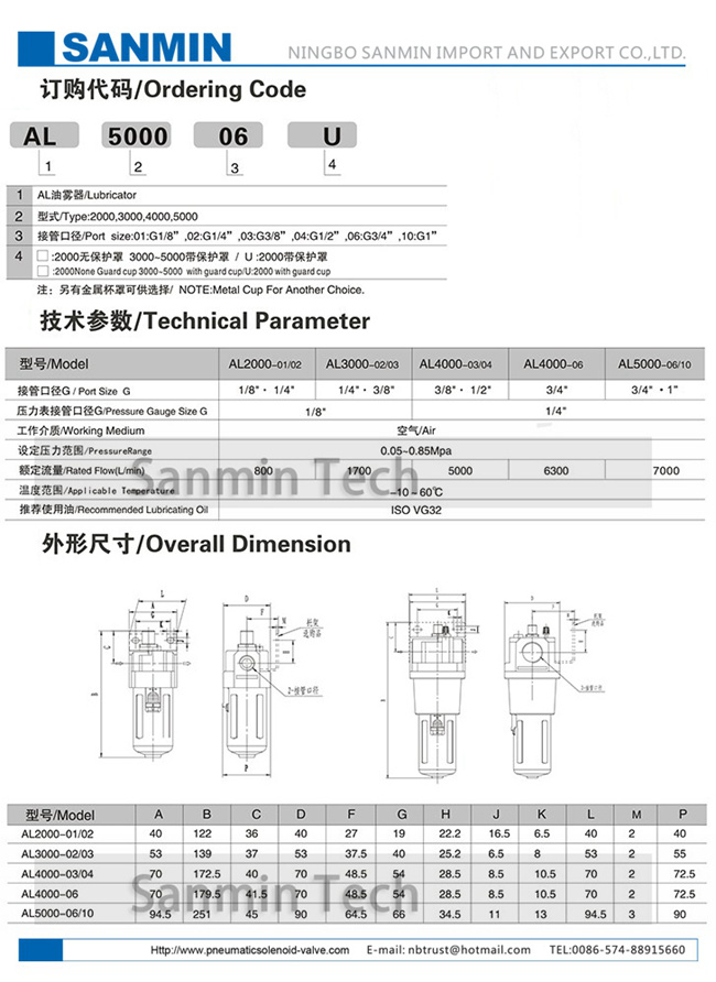 AL Lubricator Filter Regulator Unit Filter Lubricator Regulator Long ...