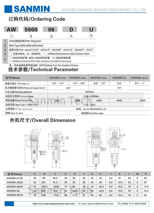 AW Instrument Air Filter Regulator Lubricator 0 . 15MPa - 0 . 85MPa ...