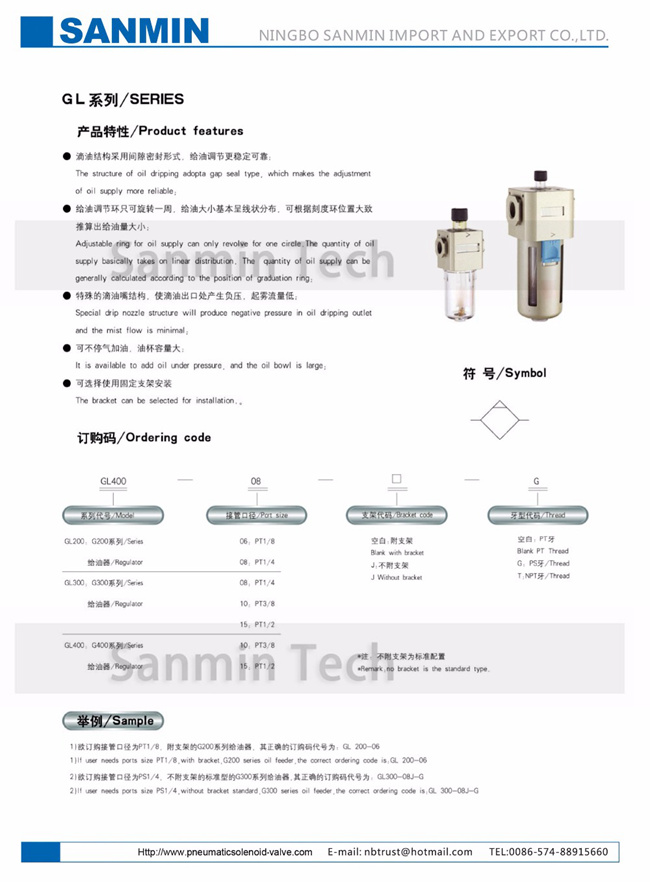 GL200 GL300 Filter Regulator Lubricator Air FRL Unit Air Compressor Parts